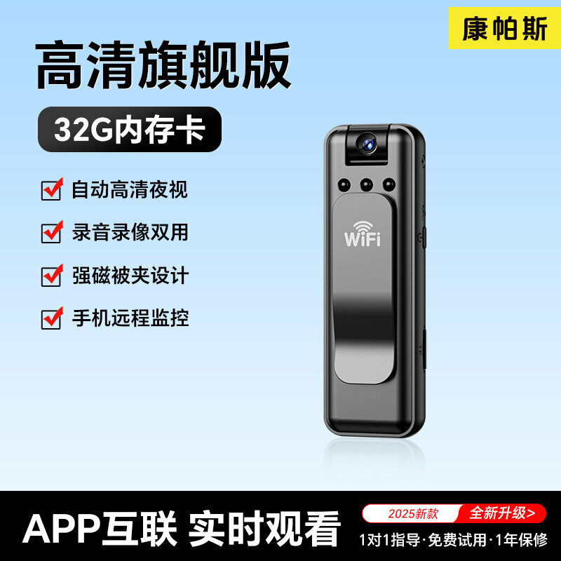 Спортивная камера Life HD с функцией стабилизации, записывающее устройство для правоохранительных органов с функцией видеозаписи DV, универсальное устройство