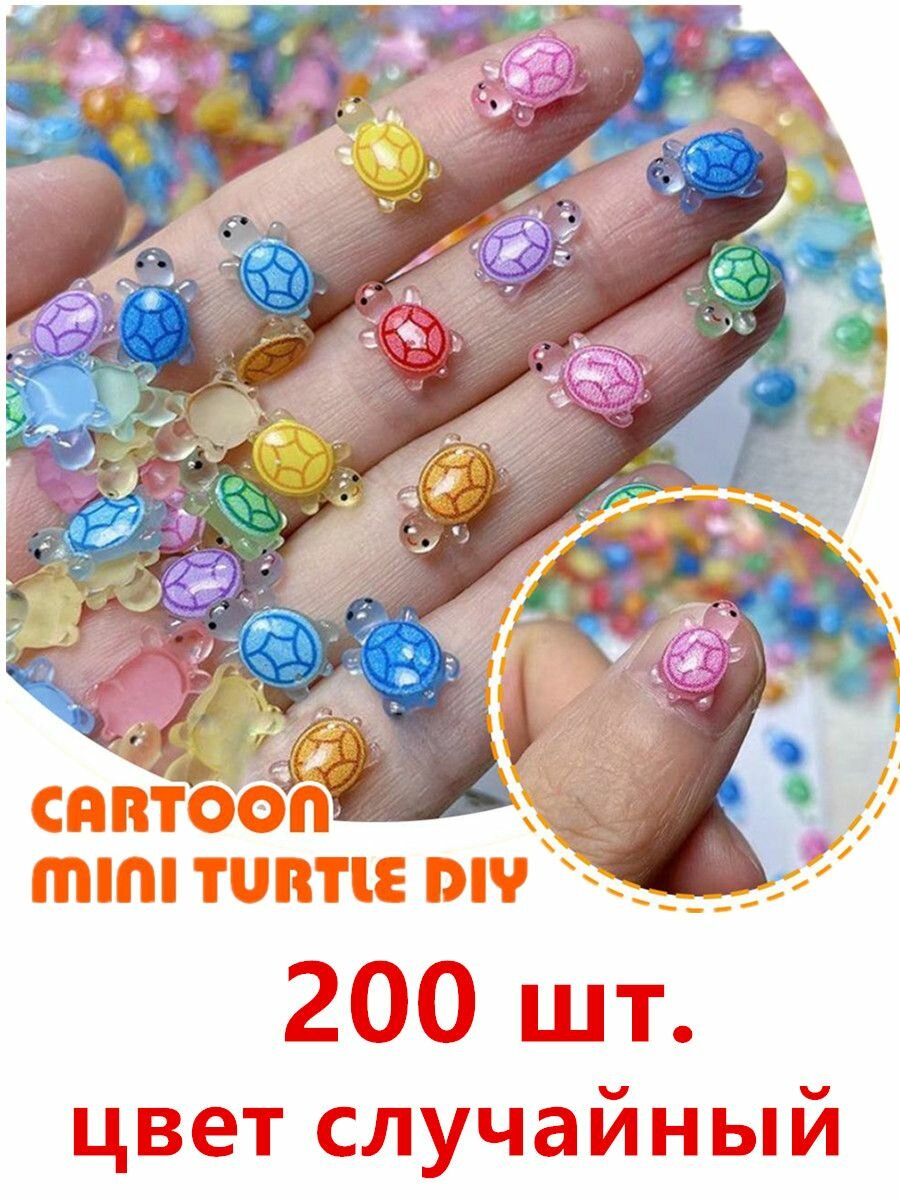 200шт, Светящаяся черепаха, микроландшафтных садовых украшений светящиеся фигурки черепахи декор для мини-сада