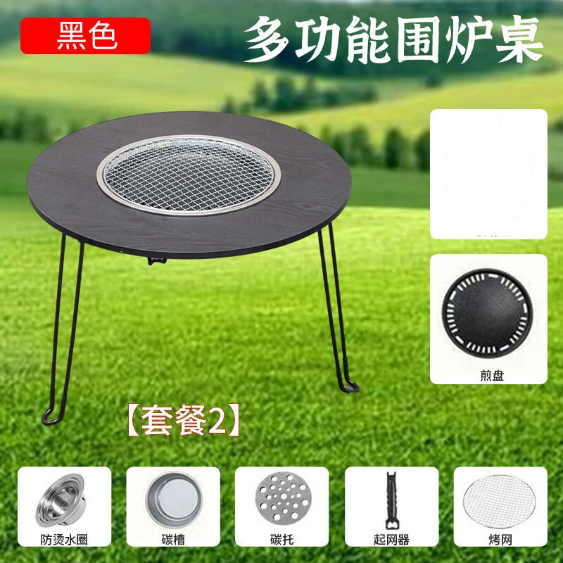 Зимняя комнатная печь для заваривания чая и обжарки, комплект печей для домашнего использования, полный комплект для оптовой продажи: комнатная печь для барбекю с грилем.