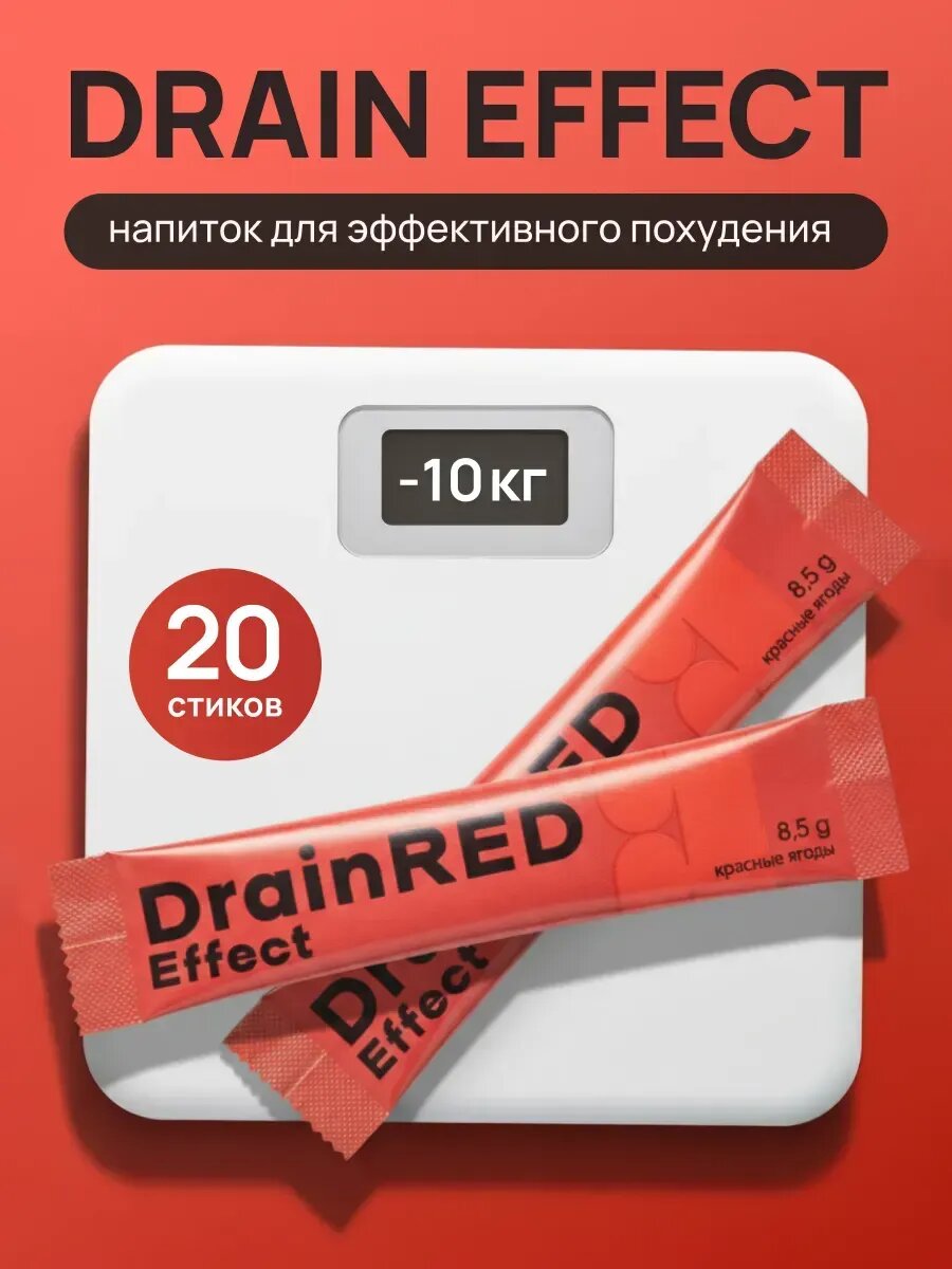 Дренирующий напиток "DrainEffect", для женщин, для похудения