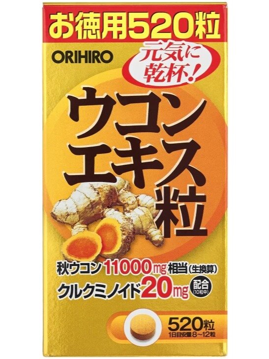 Ускорение метаболизма Orihiro Экстракт куркумы 520 таблеток