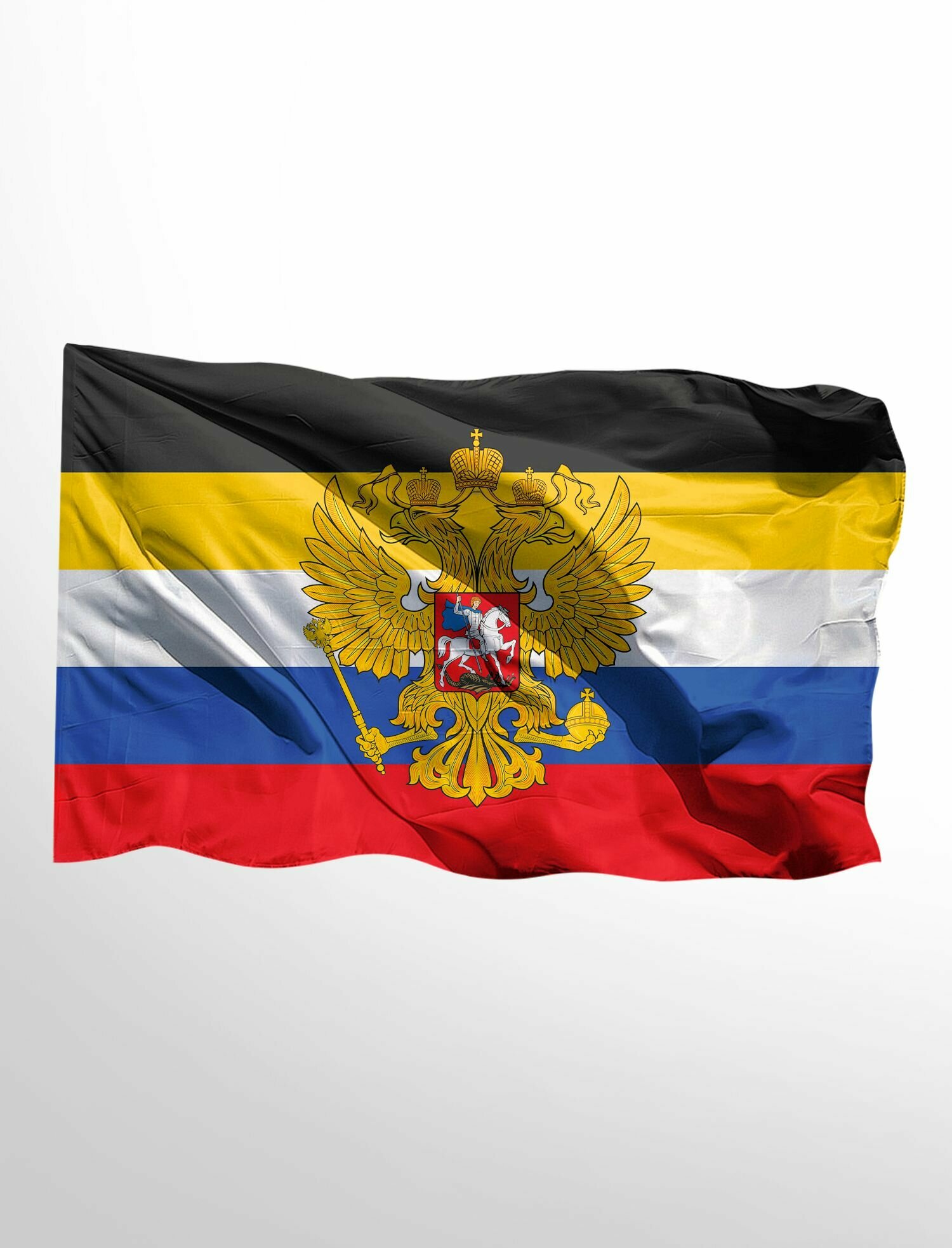 Альтернативный флаг Российской Империи, 70х105 см на шёлке для ручного древка