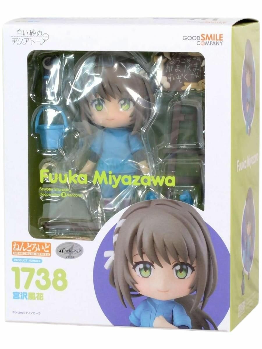 Фигурка Good Smile. Nendoroid - The Aquatope on White Sand: Miyazawa Fuuka