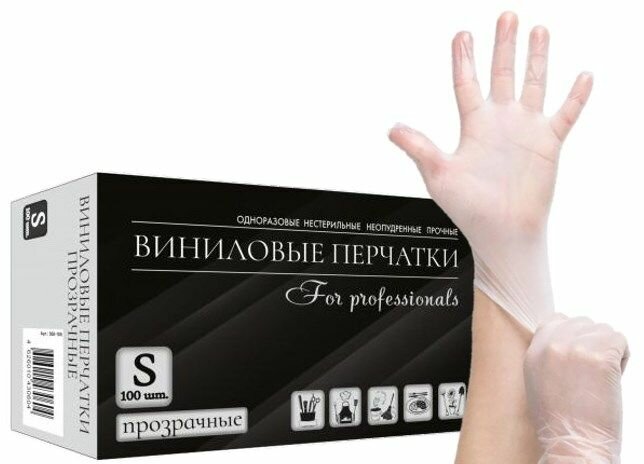 Перчатки виниловые прозрачные, одноразовые, неопудренные, M, 100 шт,