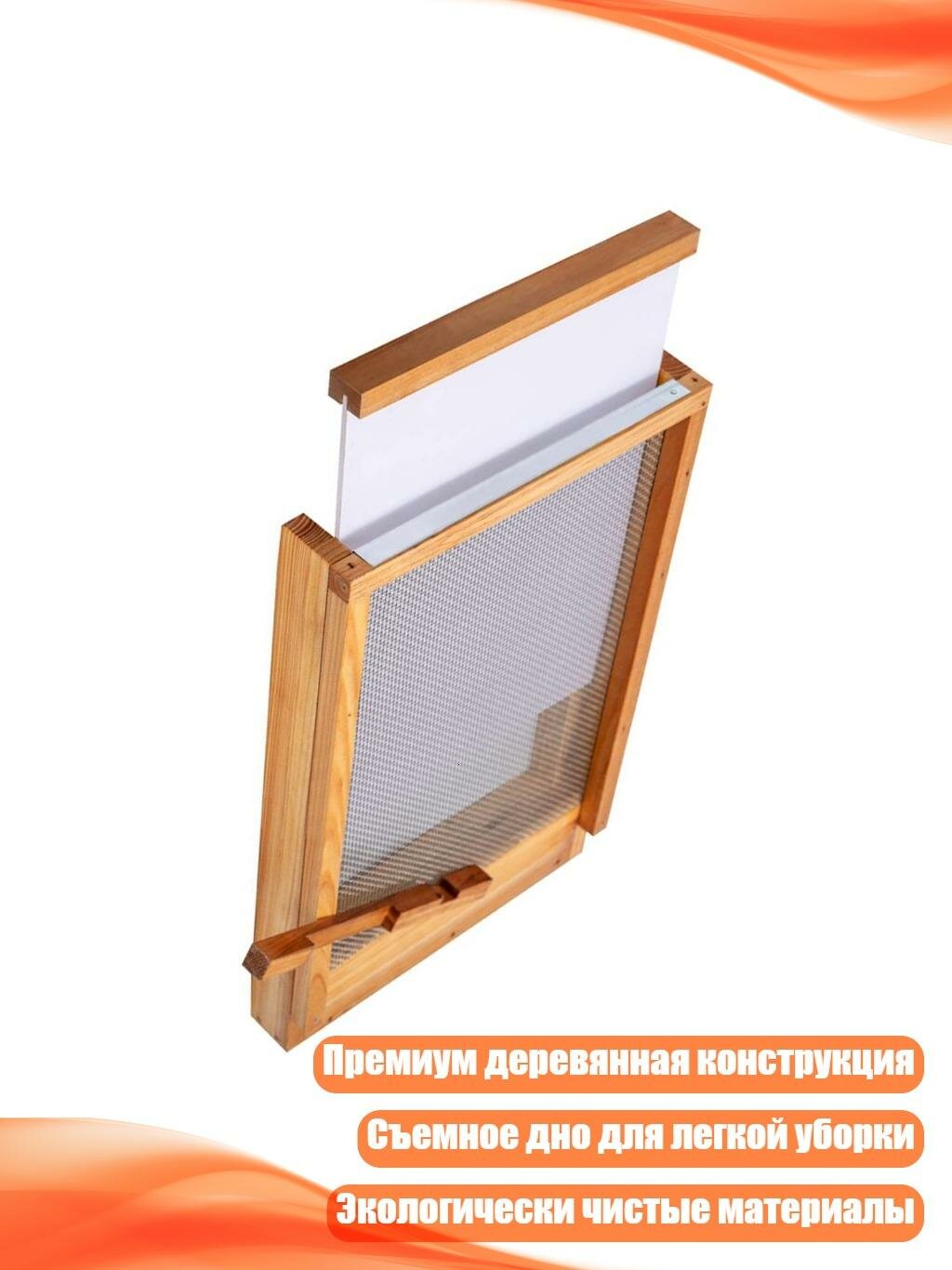 Деревянные ульи для пчеловодства с 10 рамками, Десять кадров