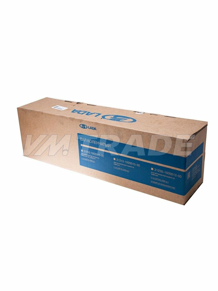 Вал коленчатый ВАЗ-2103-2107, 21213 "Оригинал"
