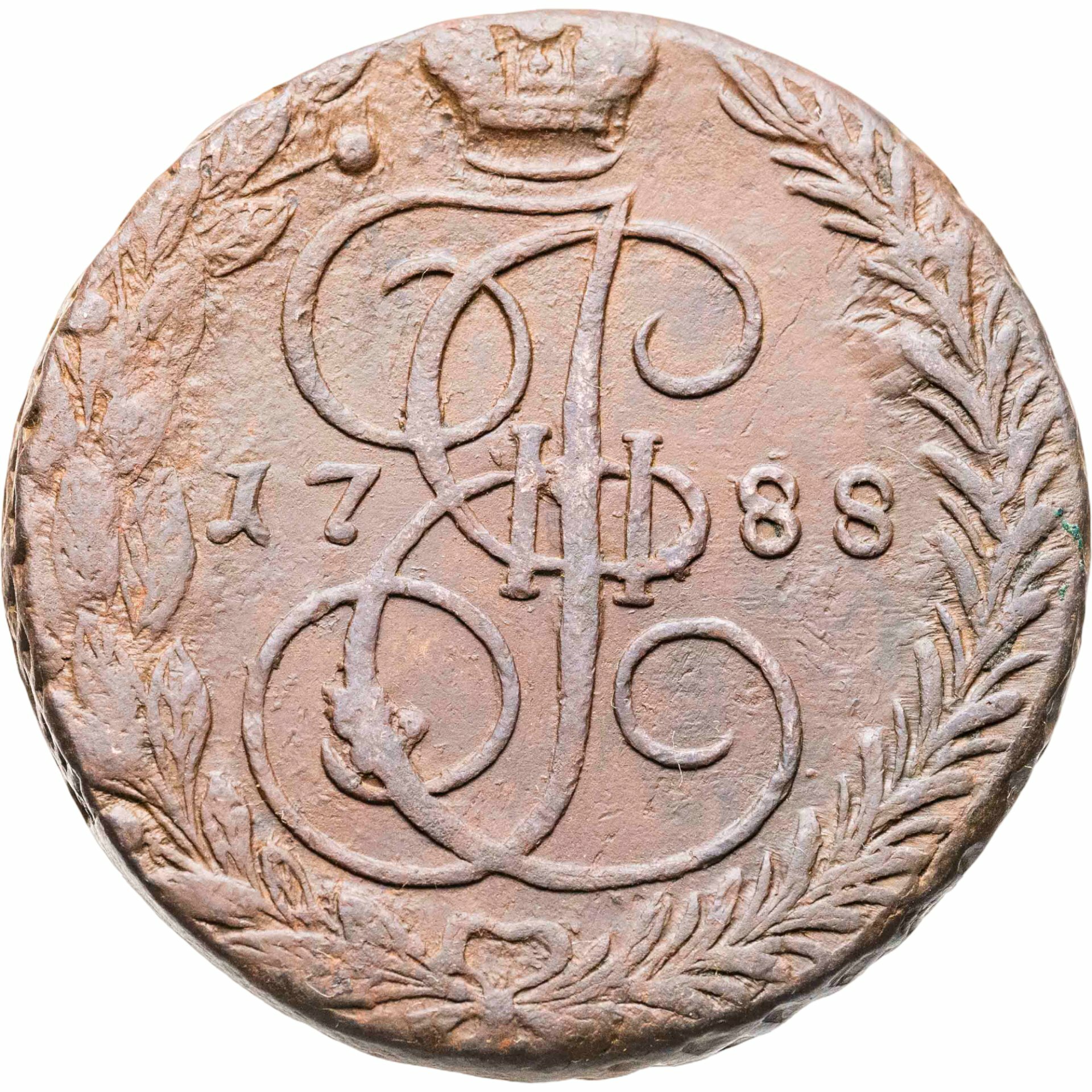 5 копеек 1788 ЕМ орёл 1789-1796, нового образца, реверс: вензель и корона больше, Медь, в сохранности VF-XF