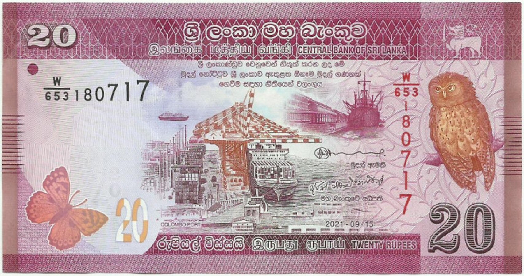 Банкнота номиналом 20 рупий Шри-Ланки 2010-2022 года. Состояние UNC Р-123 (32779)