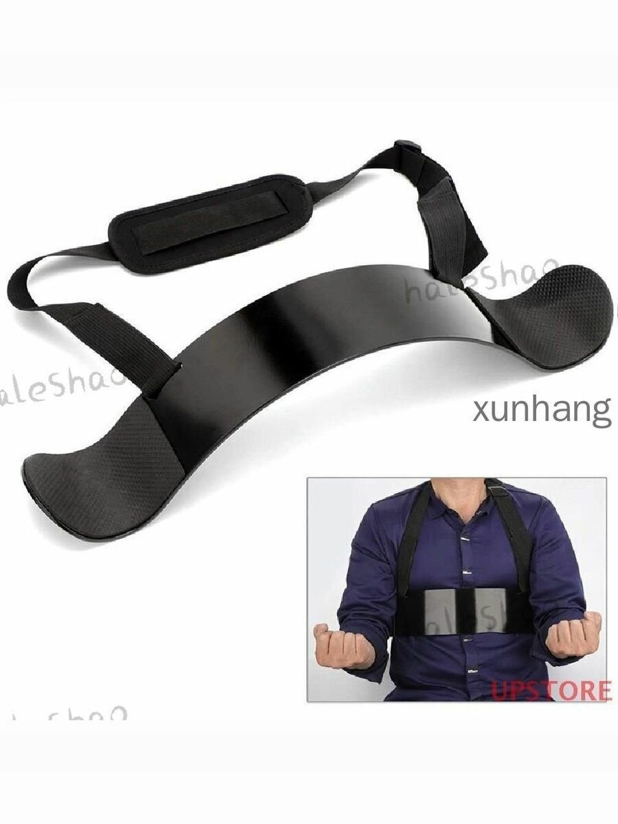 Бицепс бластер