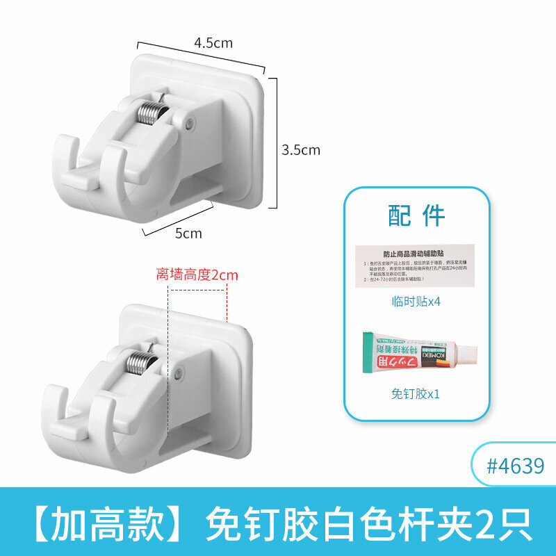Клипсы с клеем для шторных прутков - установка без сверления, надежное крепление