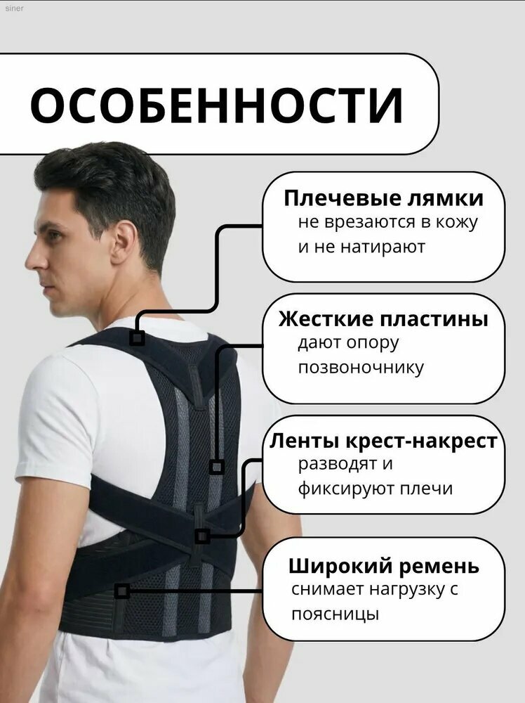 Жилет утяжелитель