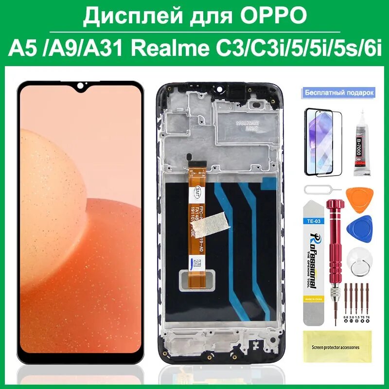 Дисплей для Realme C3 / 6i / OPPO A5 2020/ A9 2020 / A11X в сборе с тачскрином, с рамкой, Черный