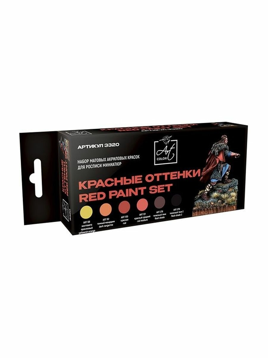 Набор Красные оттенки (Red Paint Set). Краска акриловая Pacific88. Серия ART COLOR. Артикул 3320.