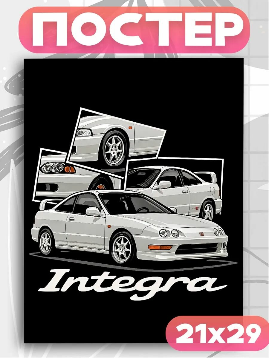 Постеры на стену JDM авто Honda Integra Type R , плакат 1шт, А4 размер.