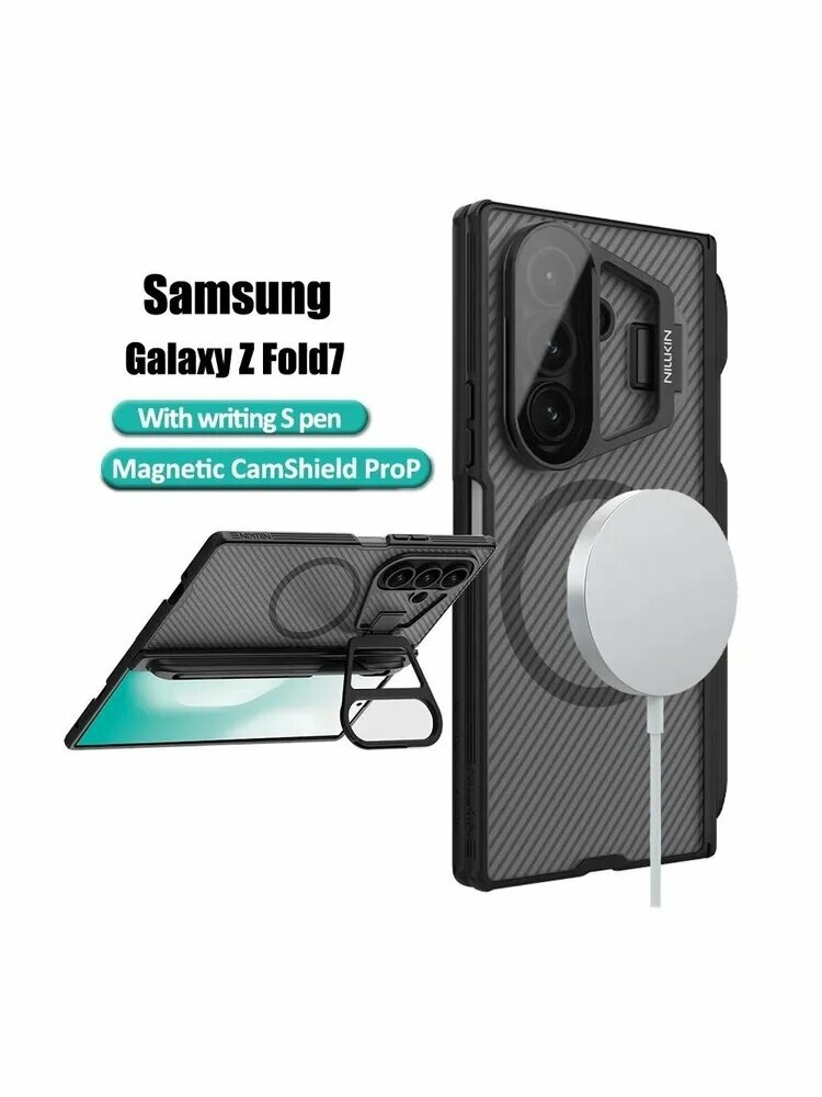 Роскошный чехол-подставка для защиты камеры Nillkin Luxury, для Samsung Galaxy Z Fold7, с функцией магнитообразования, Жесткий складной чехол для письма S pen (Прозрачный черный)