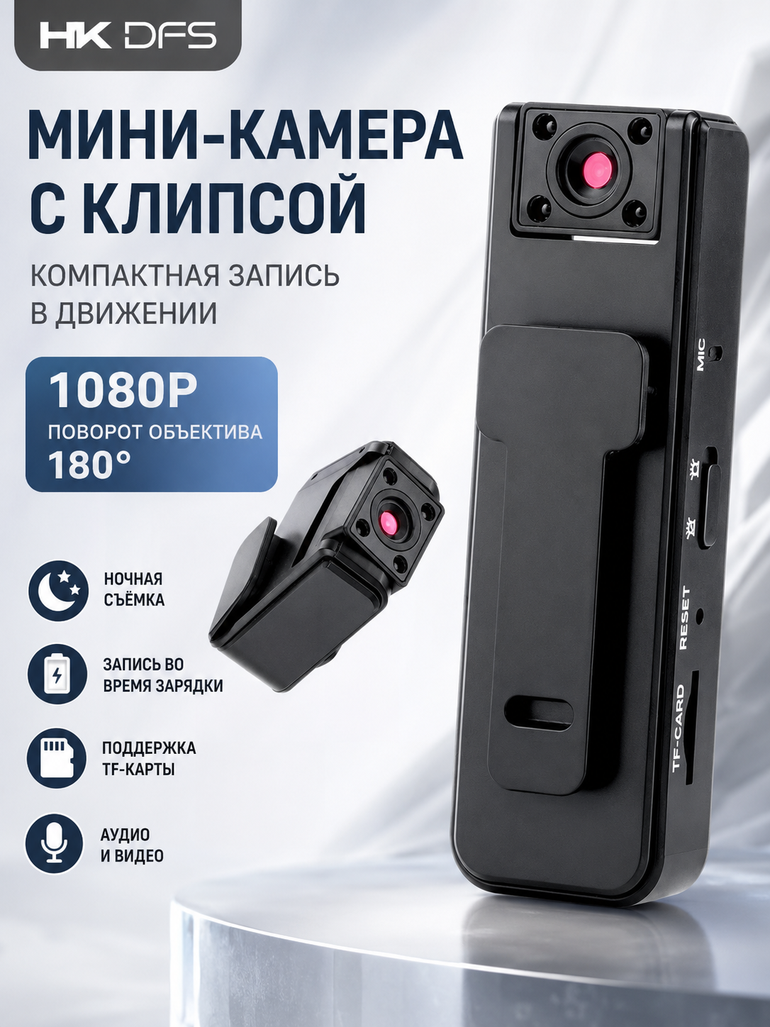 Видеокамера нагрудная CAM-15, 1920×1080, Full HD 1080 p, 2 Мп, Bluetooth, микрофон, чёрная