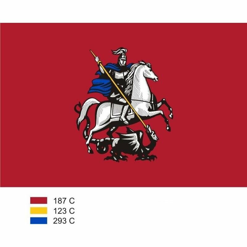 Флаг Москвы 90х135 интерьерный, 1638882
