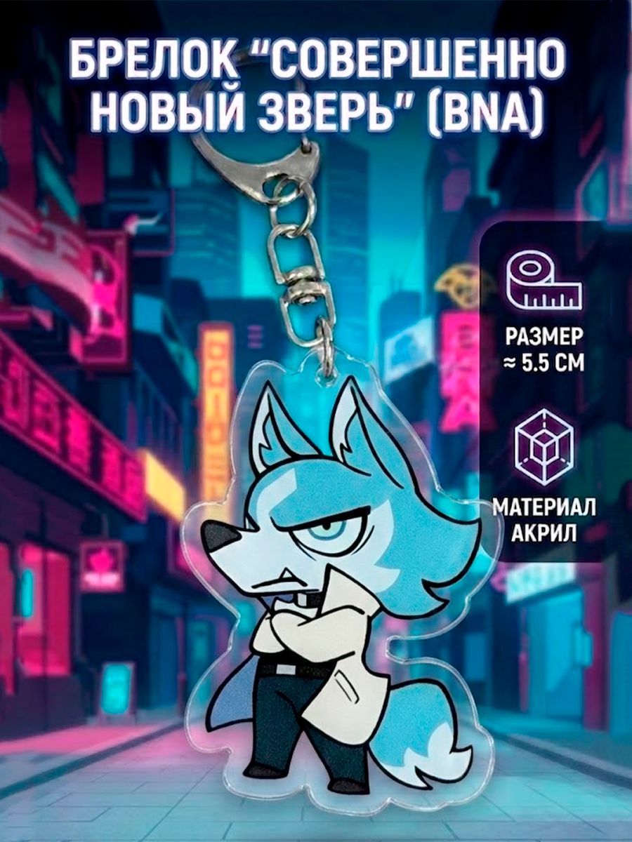 Брелок GAMEМЕРЧ