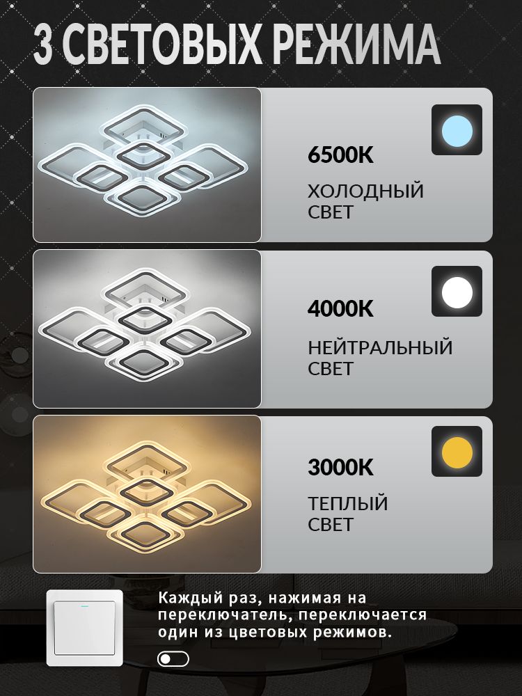 CENSEE Люстра, LED, 144 Вт — фото 1