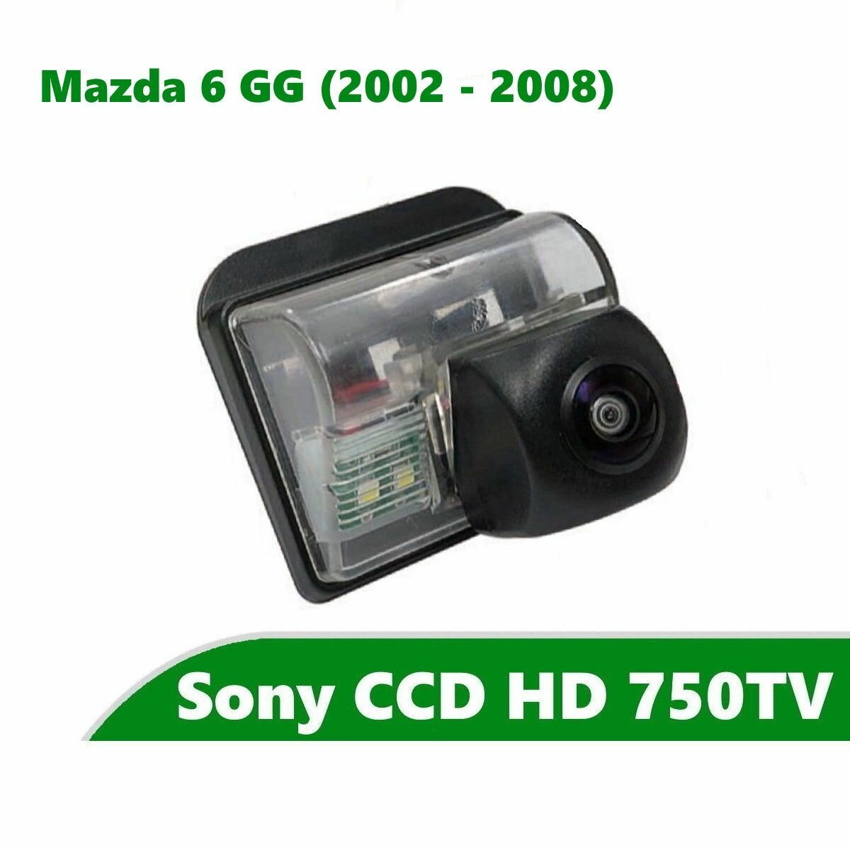 Камера заднего вида CCD HD для Мазда 6 GG (2002 - 2008)