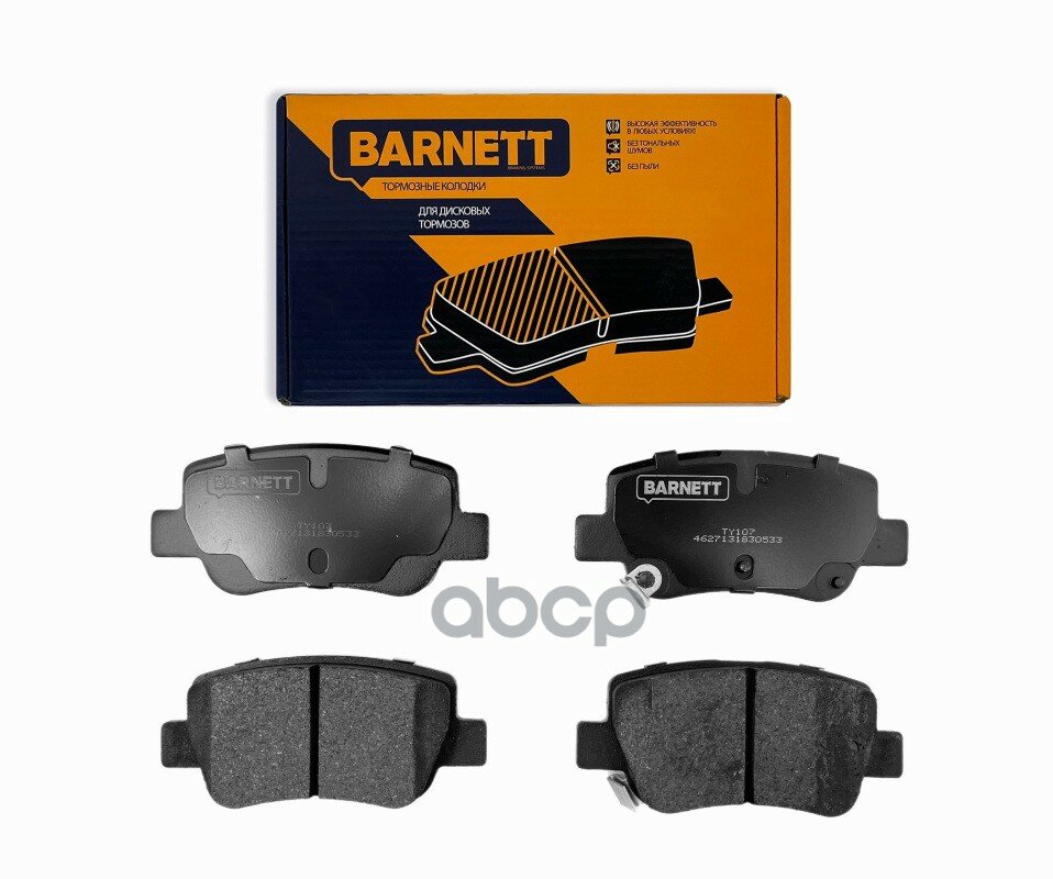 Комплект задних тормозных колодок, дисковый тормоз BARNETT арт. TY107