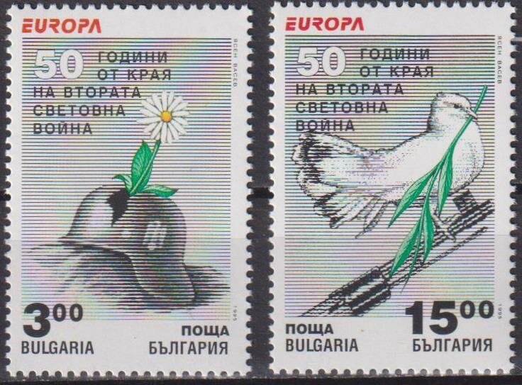 Почтовые марки Болгария 1995г. "Мир и свобода - 50-летие окончания Второй мировой войны" Праздники, Вторая мировая Война, Голуби MNH
