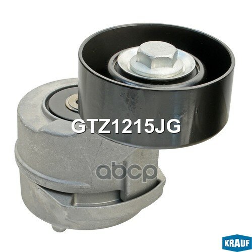 Натяжитель приводного ремня Krauf арт. GTZ1215JG