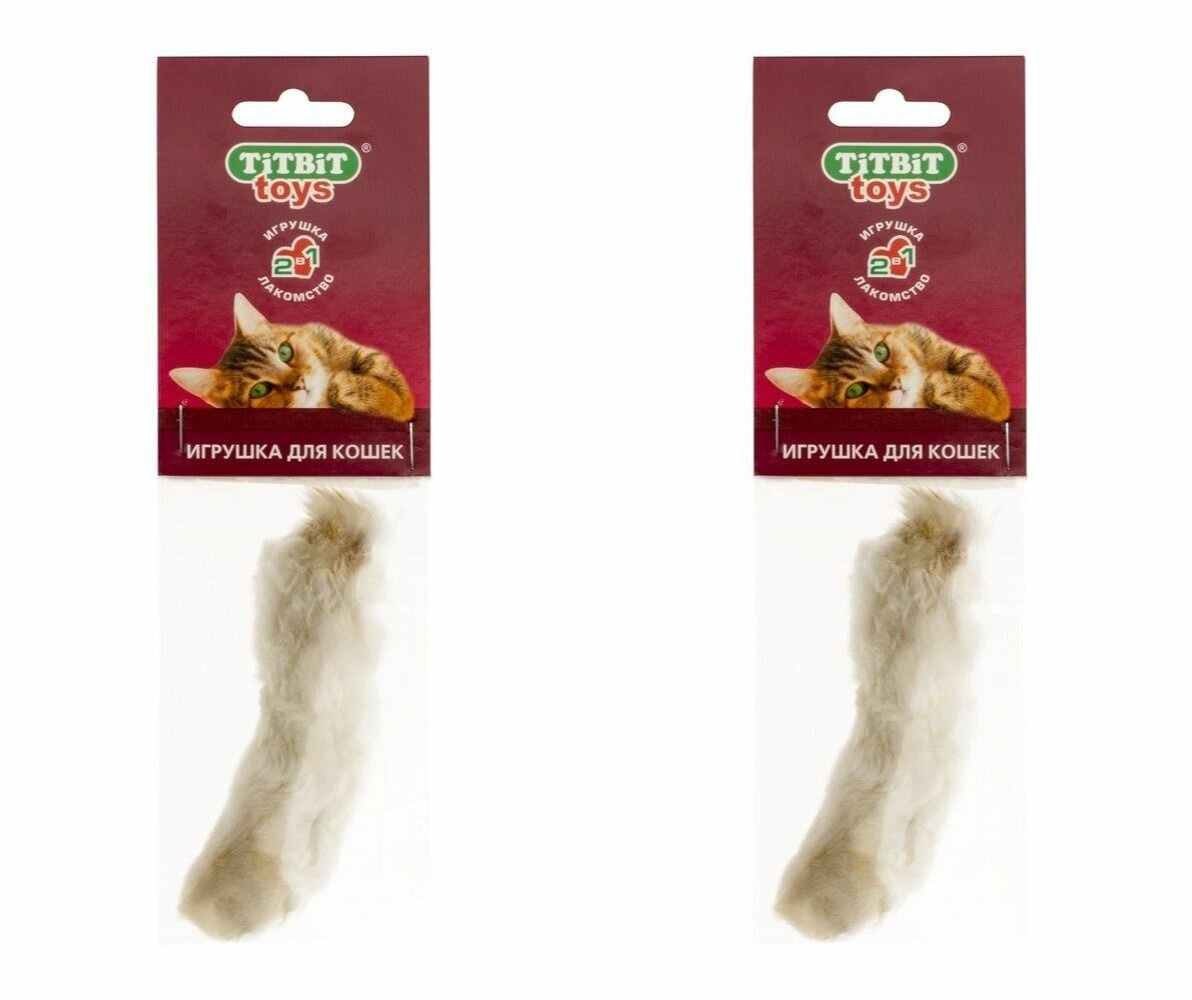 Titbit Игрушка для кошек Лапка пушистая, 2 шт
