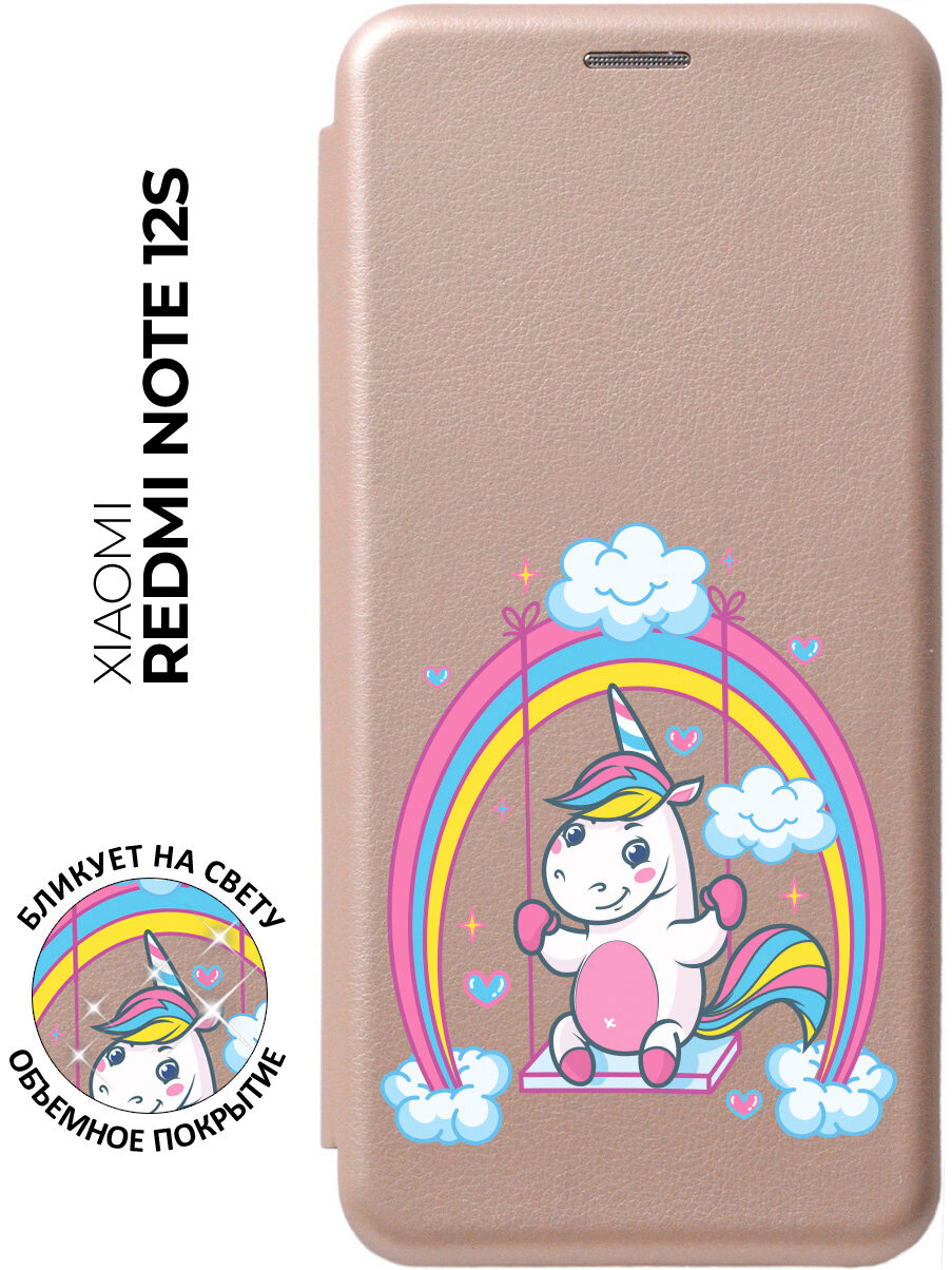 Чехол-книжка на Xiaomi Redmi Note 12s / Сяоми Редми Ноут 12с с рисунком "Unicorn" золотистый
