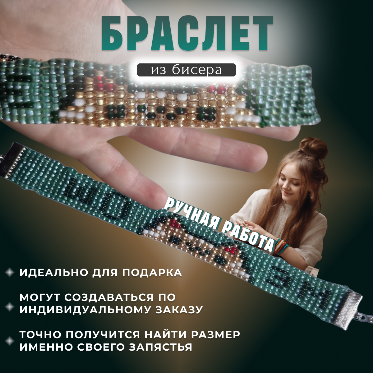 Плетеный браслет, 1 шт., размер 16 см, размер one size, диаметр 5 см, бежевый — фото 1