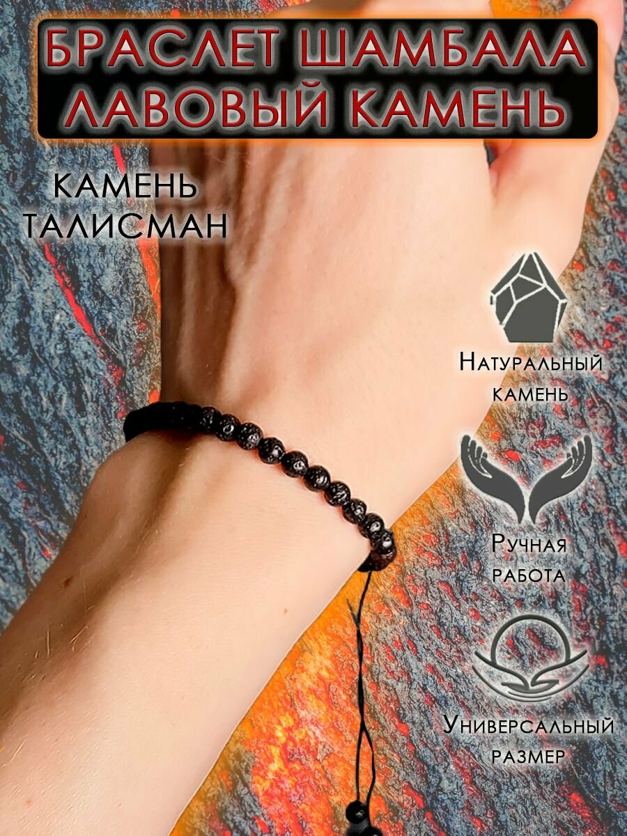 Браслет-нить, флюорит, нефрит, яшма, цитрин, агат, обсидиан, сердолик