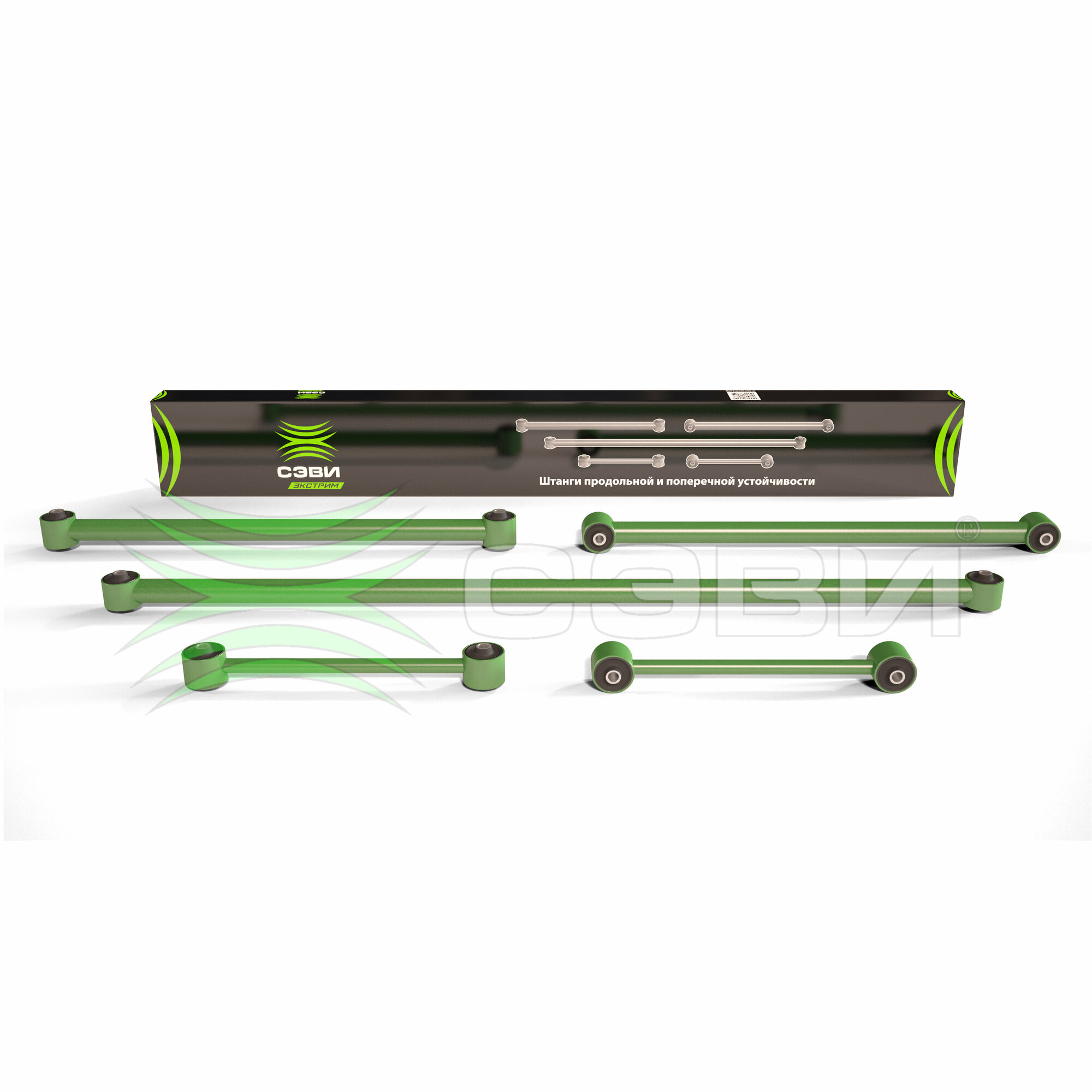 Штанга реактивная 2121-21214 URBAN с 2016 г(усилен). (к-т 5 шт) (-экстрим) Сэви 21149042