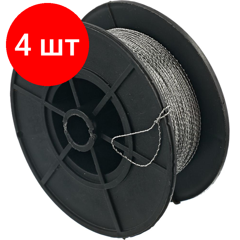 Комплект 4 боб, Проволока для опломбирования мет. витая 100м, диаметр 0.65мм.