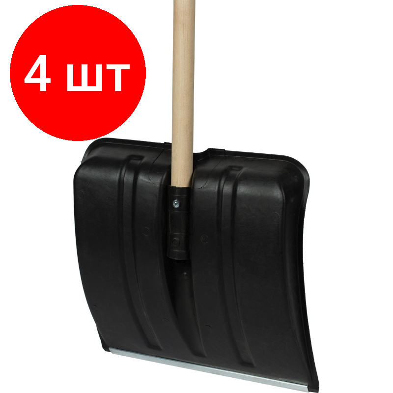 Комплект 4 штук, Лопата снеговая пластиковая 380х385х1420 мм деревянный черенок 615745