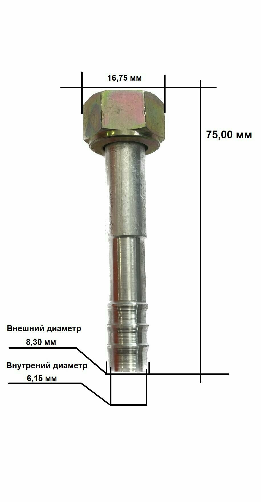 Фитинг для автокондиционера 5/16, прямой с гайкой