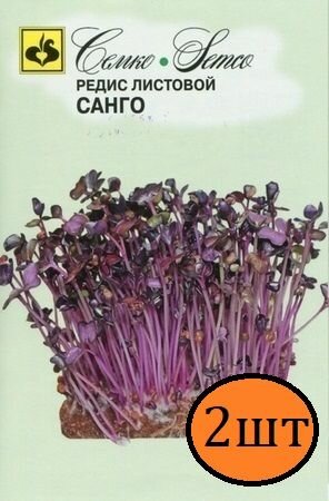 Семена Редис Санго микрозелень "Семко" 5г 2шт