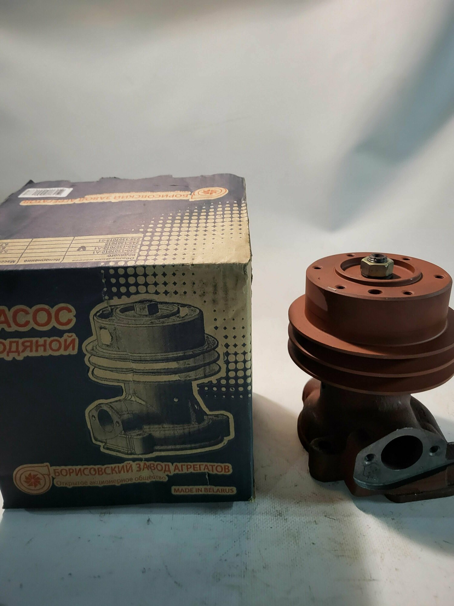 Водяной насос 245-1307010-А1 БЗА