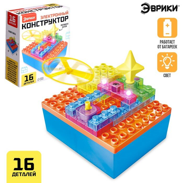 Эврики Электронный конструктор, 16 деталей, с боксом для хранения