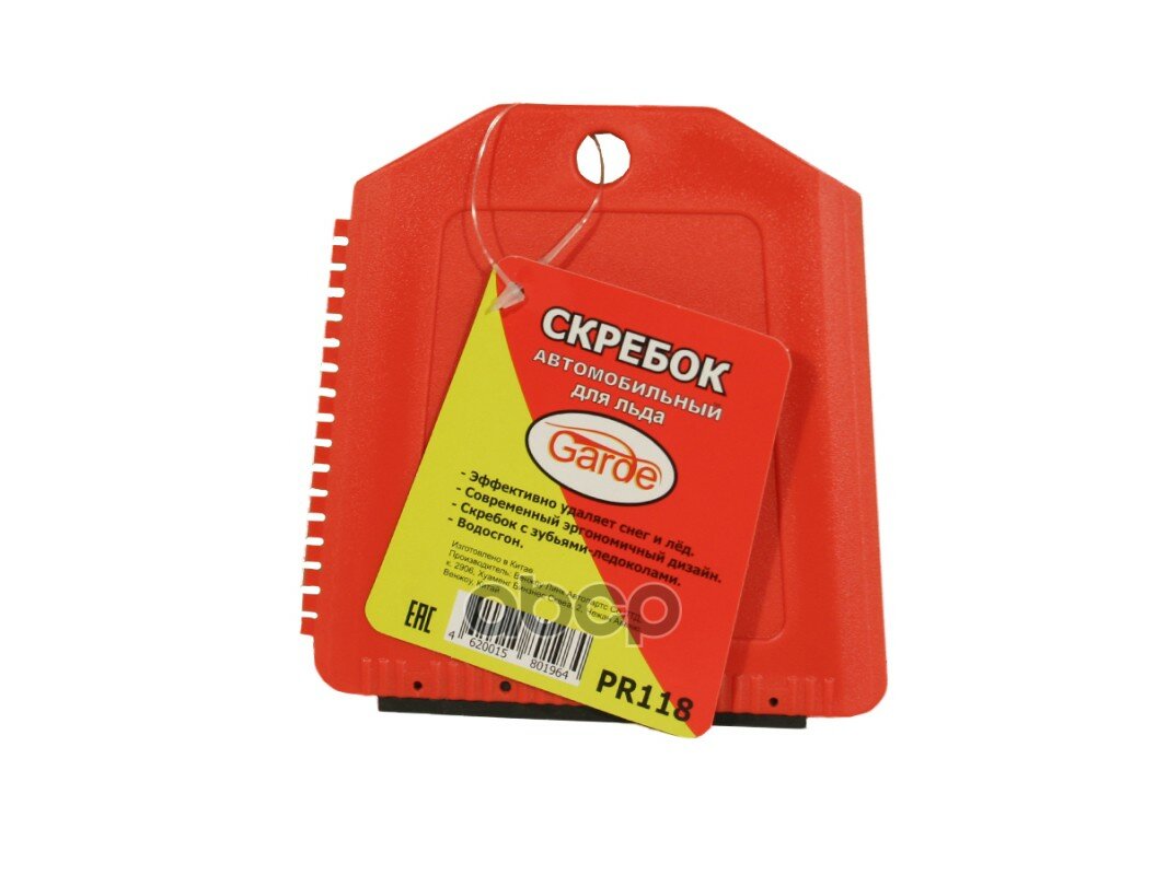 Скребок зимний Garde PR118 Garde арт. PR118