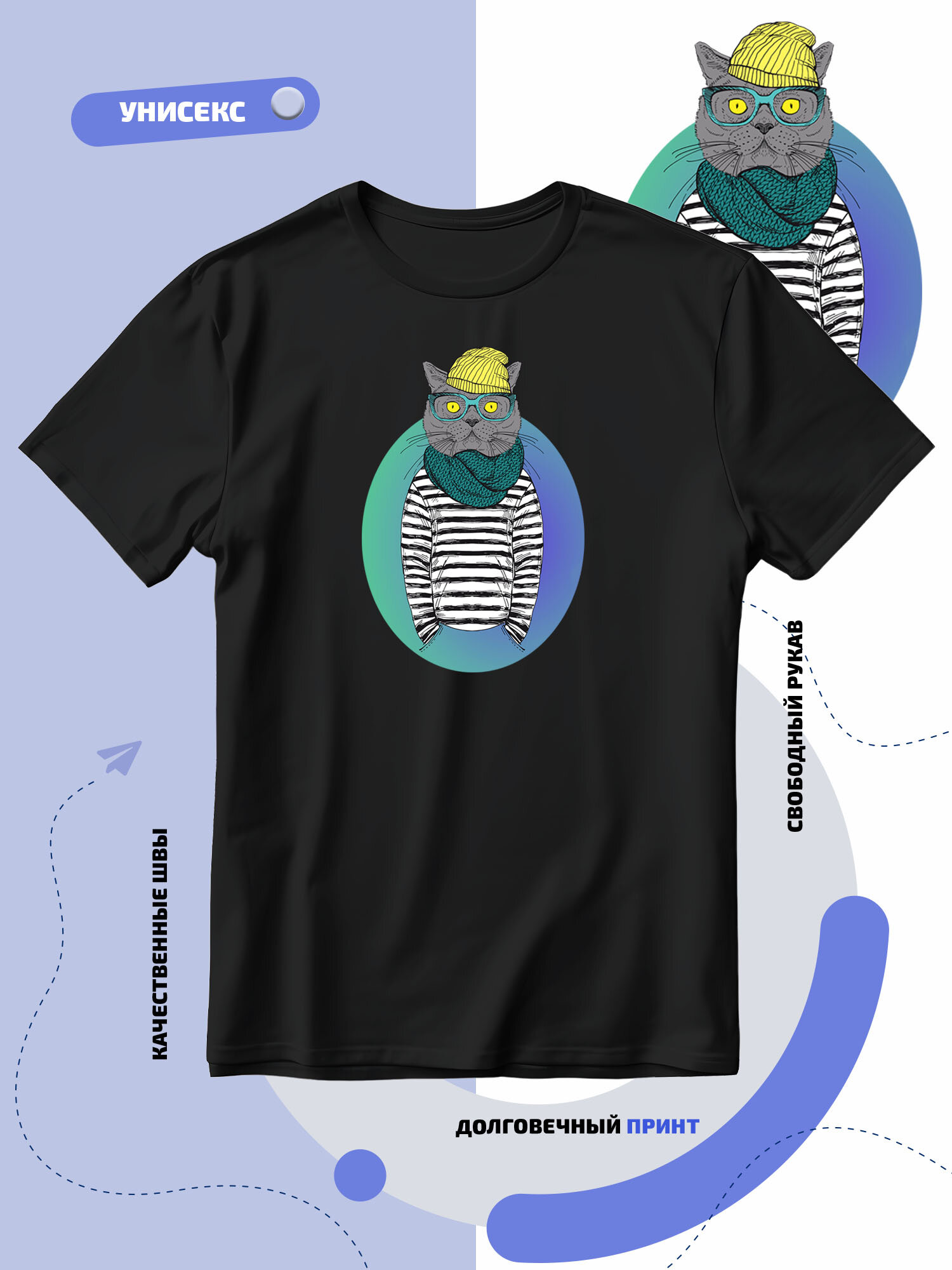 Футболка кот в тельняшке ВДВ