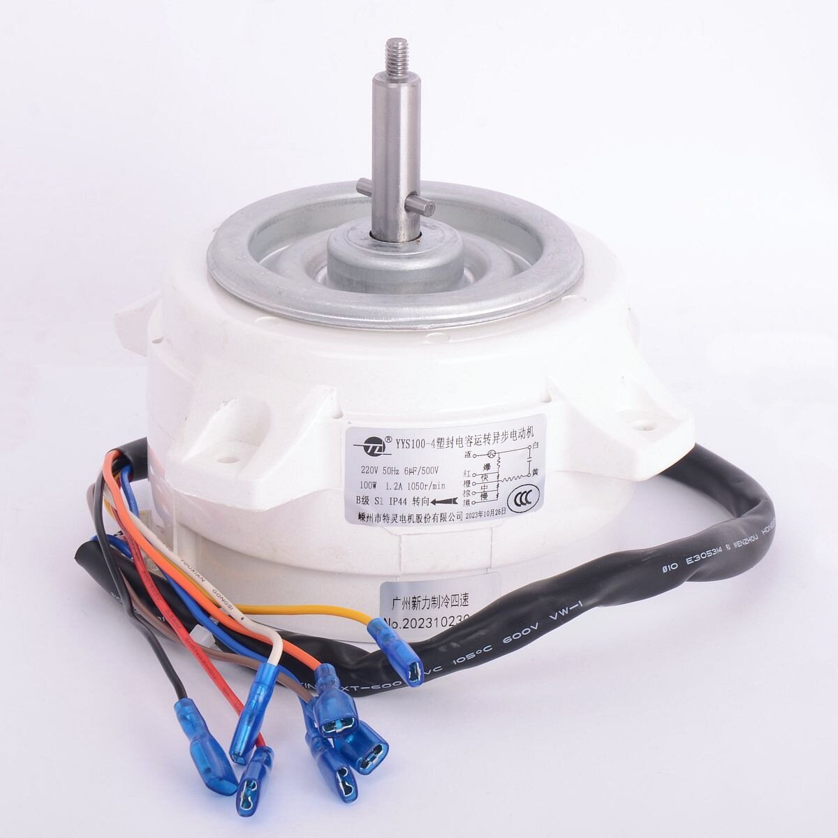 Электродвигатель наружного блока YYS100-4 100W/1050об/мин/220V/ПЧ (020976)