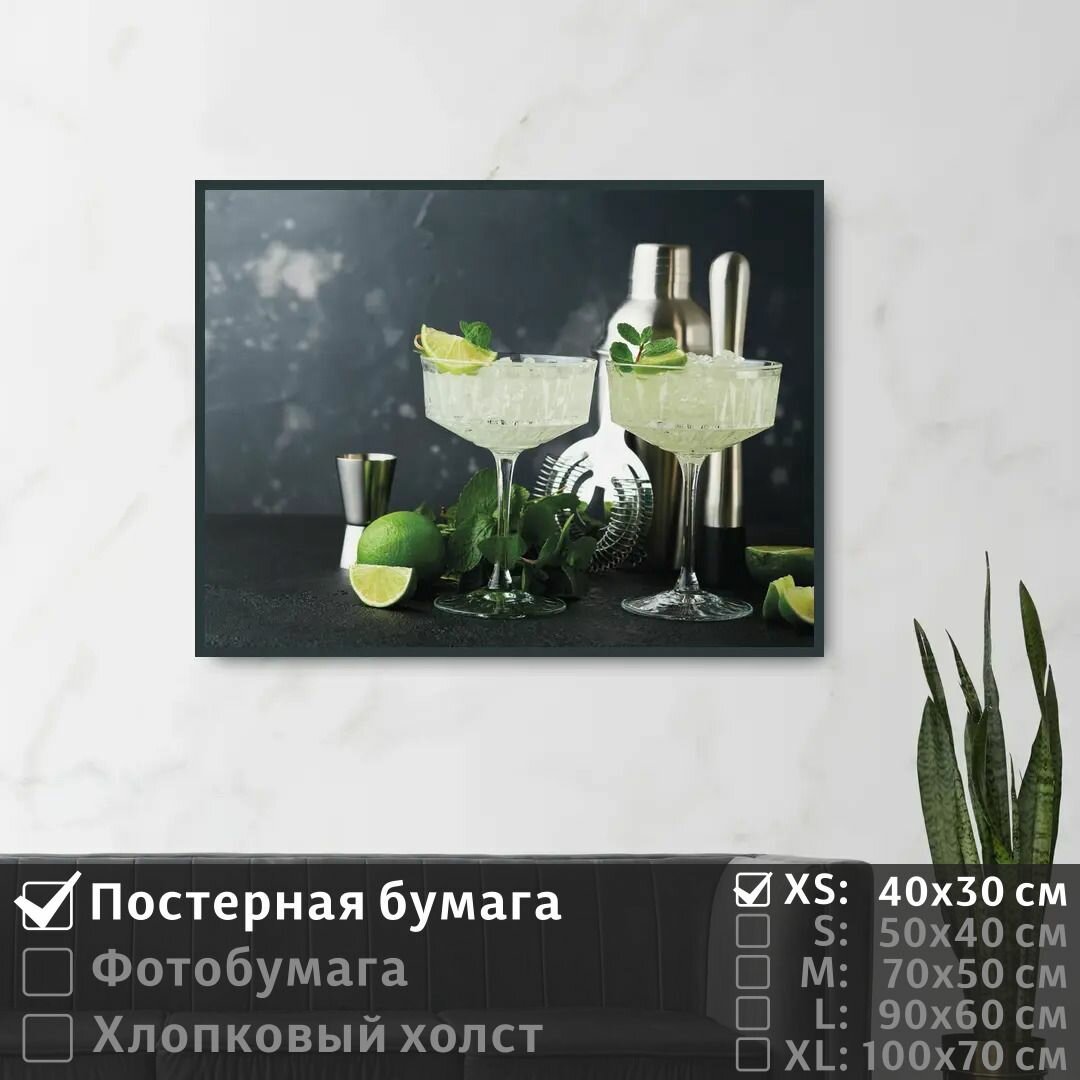 Постер на стену Алкогольные Коктейли В Баре 40х30 см ПолиЦентр