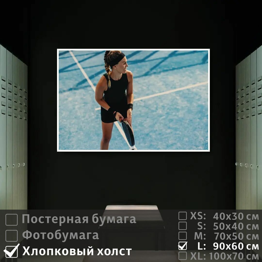 Постер на холсте Девушка С Ракеткой В Руках Играет В Теннис 90х60 см ПолиЦентр