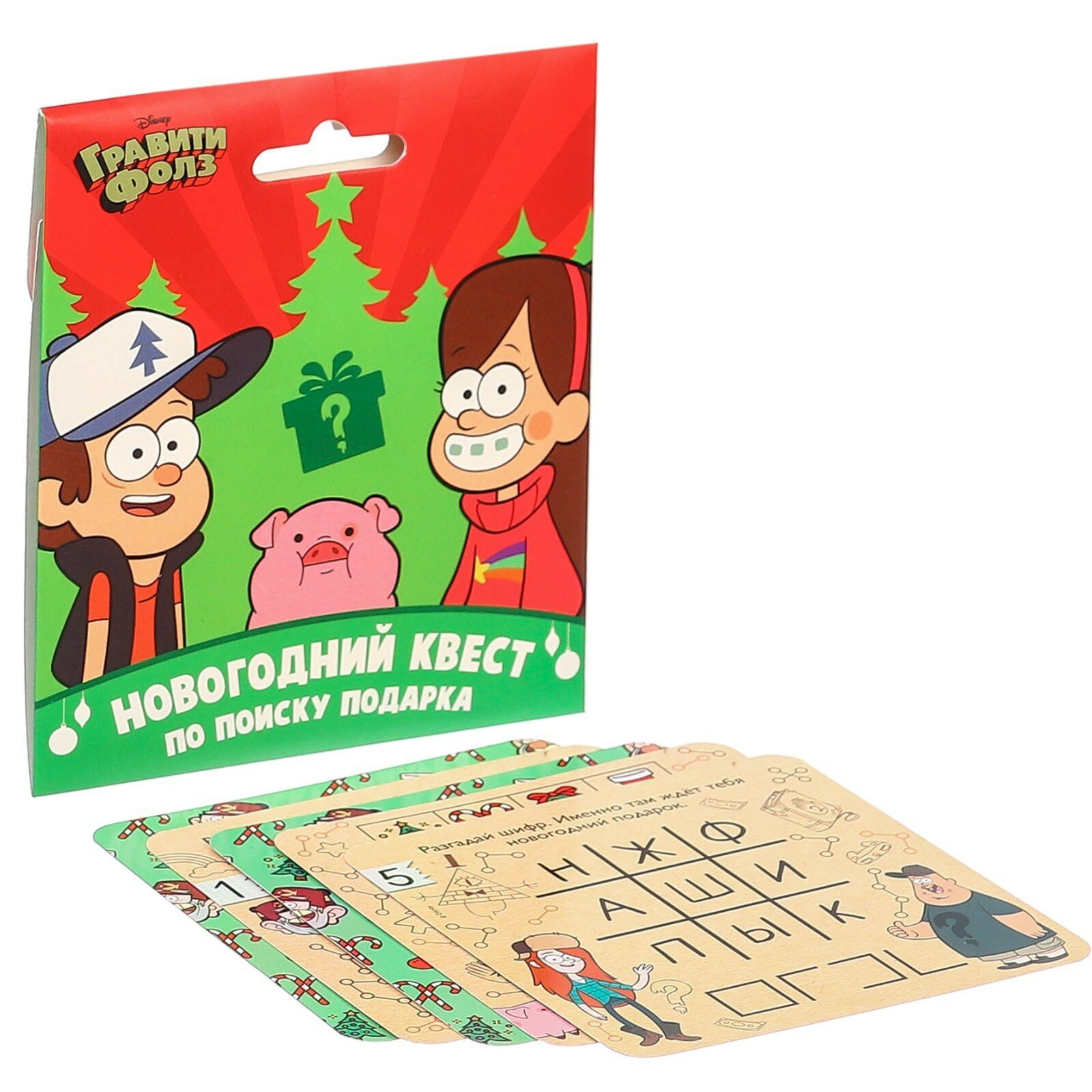Игра настольная «Новый год», квест по поиску подарка, Гравити Фолз