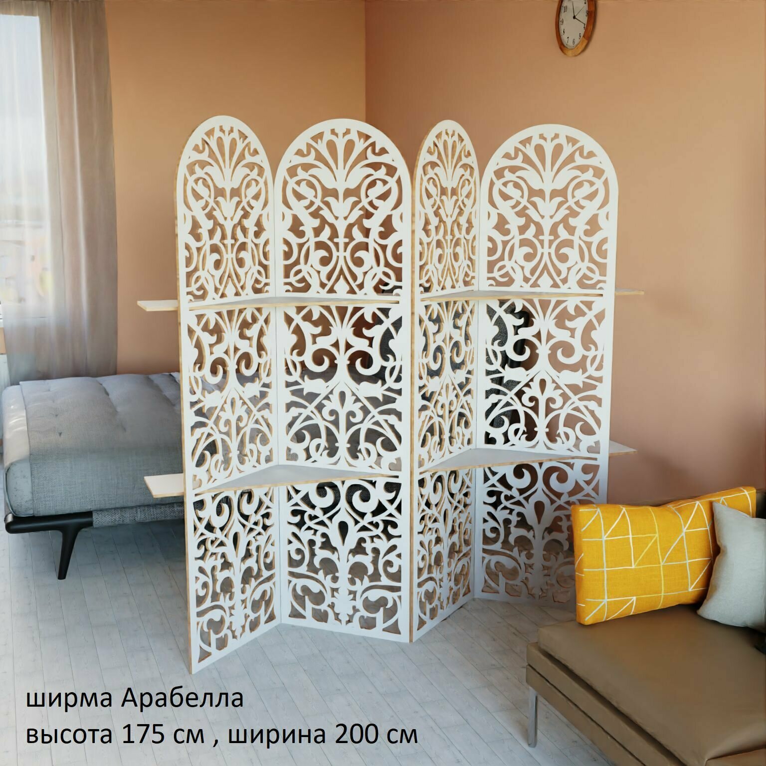Ширма для салона красоты с полками. Перегородка для зонирования. 175*200 см