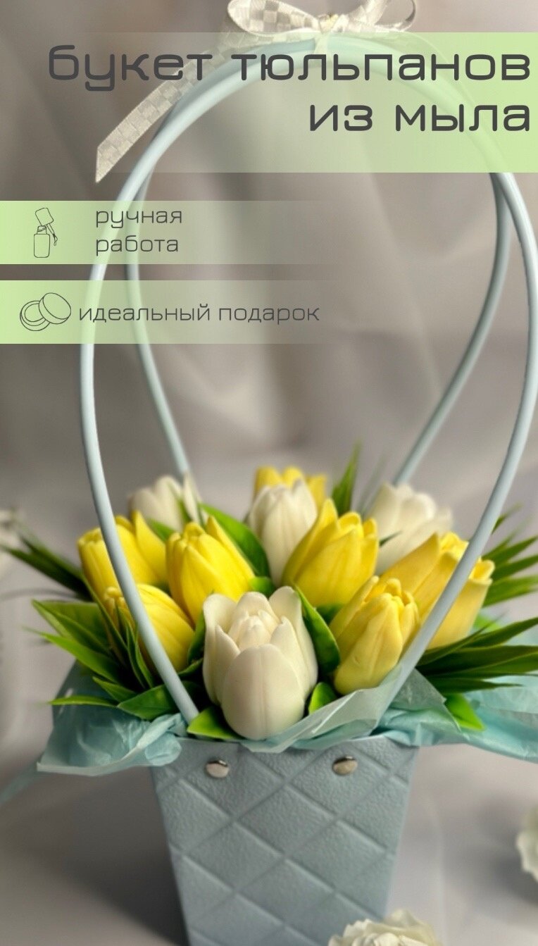 Букет из мыла ручной работы