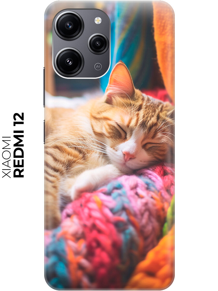 Силиконовый чехол на Xiaomi Redmi 12 / Сяоми Редми 12 с рисунком "Котик на пледе"
