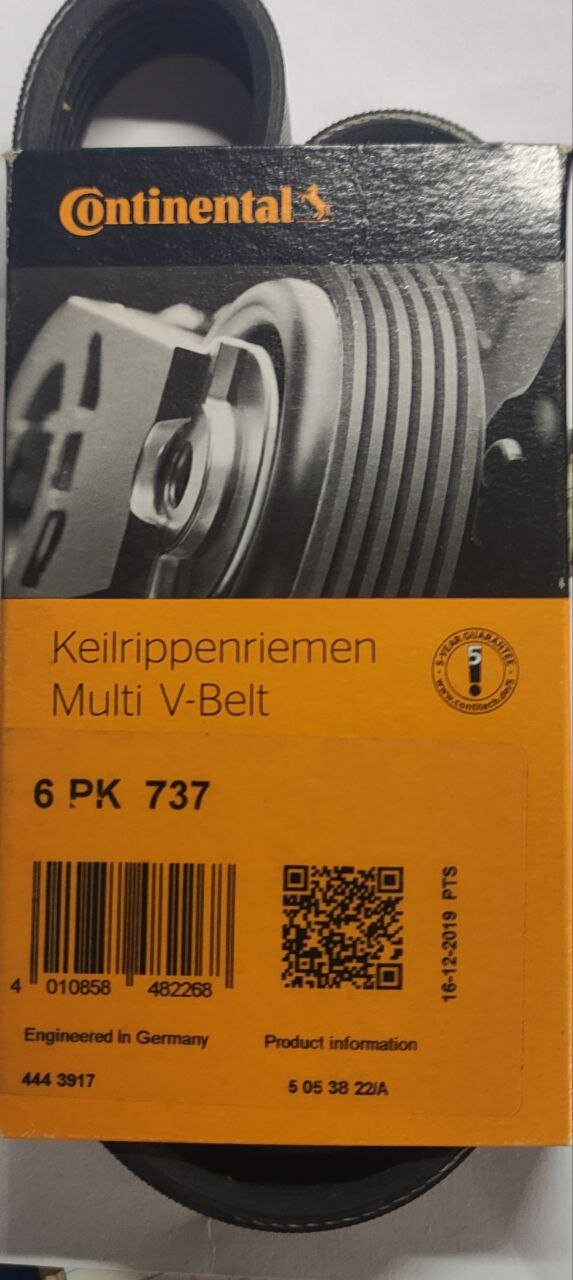 Ремень поликлиновой CONTINENTAL 6PK737