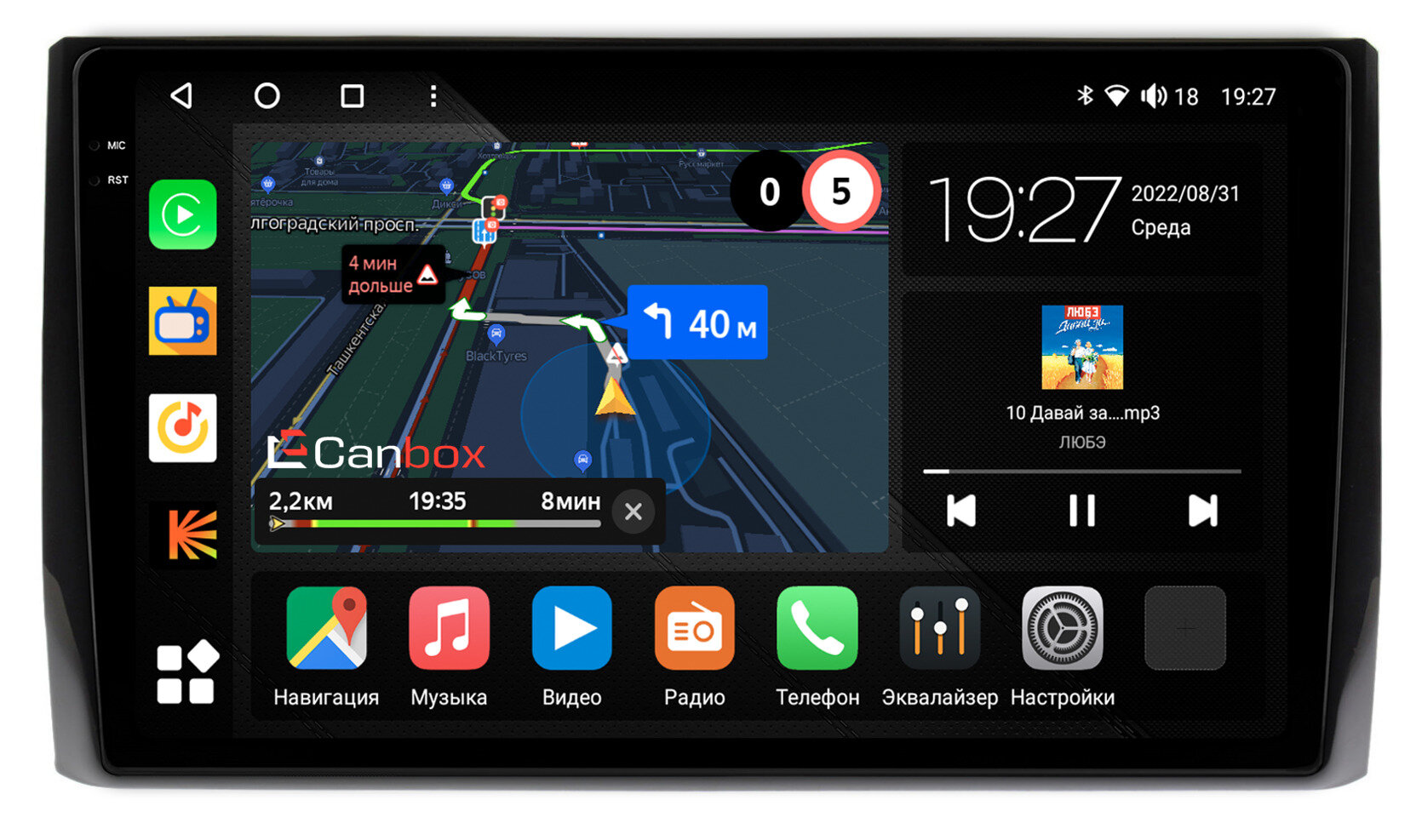 Штатная магнитола Skoda Kodiaq, Karoq 2017-2024 (глянцевая рамка, вид 1) Canbox M-Line 2K 4178-1074 Android 10 (4G-SIM, 4/64, DSP, QLed)