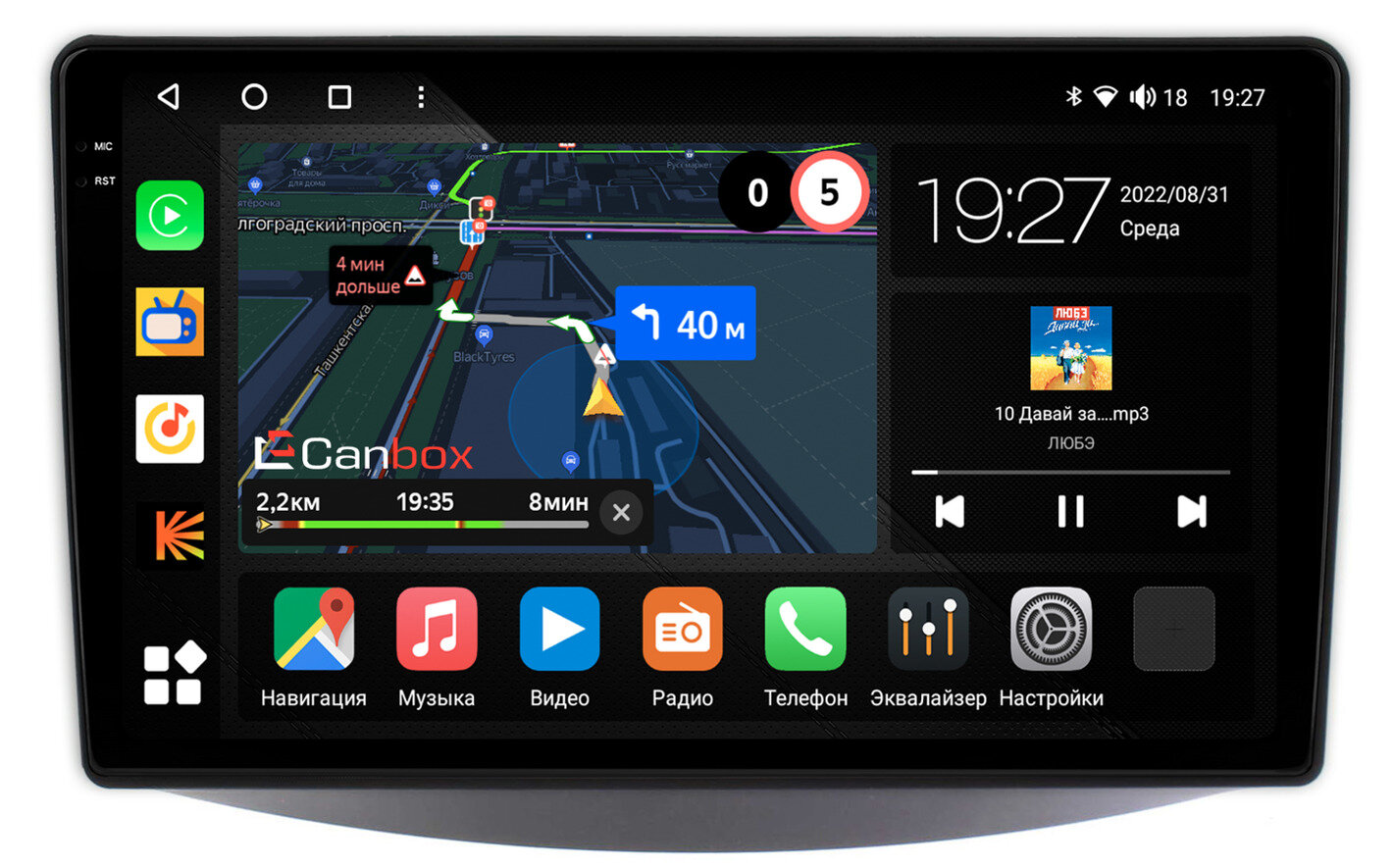 Штатная магнитола Mitsubishi Grandis 2003-2011 (тип 2) Canbox M-Line 2K 4177-9-MI097N на Android 10 (4G-SIM, 2/32, DSP, QLed)